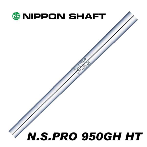 目をみはる高弾道の飛び！HTタイプは、グリップ径を細く、Butt部とTip部を肉厚にして剛性を高め、中間剛性を低くした独得の新設計。手元にしっかり感があり、シャープに振れ、しなりを活かして高弾道を導きだします。飛びと方向性を兼備した、新世代...