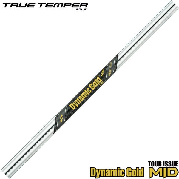 Dynamic Gold MID TOUR ISSUEは通常のDynamic Goldと比較して、130gのツアーウエイトと独自のフィーリングを保ちながら、打ち出し角とスピン量が増加。PGAツアーの厳しいセッティングでも性能を発揮し勝利に貢...