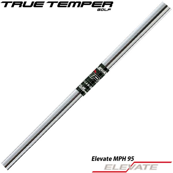欧米市場で好評のELEVATEシリーズの最新モデルが遂に日本上陸ゴルフクラブの低スピン化はアベレージゴルファーにとってアイアンやウェッジでボールが止まりづらいといった傾向がみられるようになりました。 Elevate MPH (Maximum...