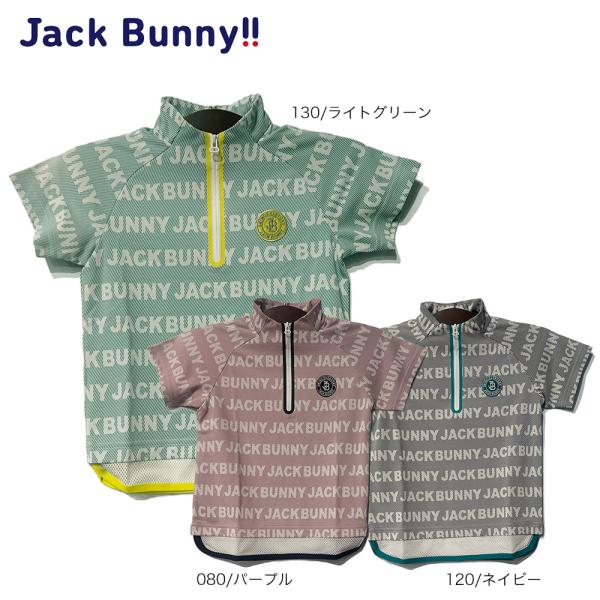 この商品は、メーカーでの販売が終了しているものとなり、当店でもサイズ（各サイズの採寸）が不明なものとなっております。サイズ等のご質問は答えられないものとなりますので、あらかじめご了承いただきますようお願いいたします。型番：264-11674...