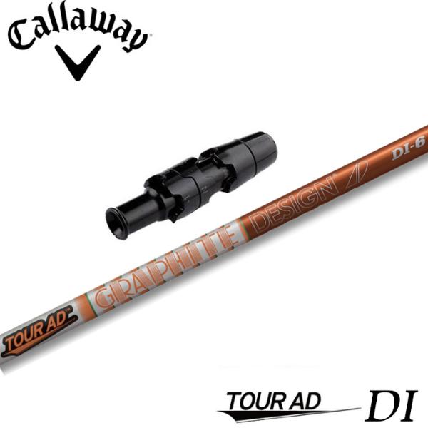 【使用グリップ】 BEZEL360、TPR、KARMA（画像でご確認ください）※別のグリップをご希望の場合、別途グリップ代金が必要です。【使用スリーブ】US純正CALLAWAY OPTIFIT ADJUSTABILITY 【対応ヘッド】レガ...