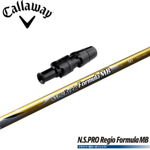 【使用グリップ】 BEZEL360、TPR、KARMA（画像でご確認ください）※別のグリップをご希望の場合、別途グリップ代金が必要です。【使用スリーブ】US純正CALLAWAY OPTIFIT ADJUSTABILITY 【対応ヘッド】レガ...