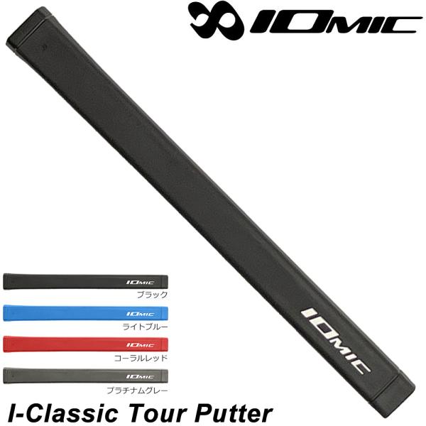 ツアー会場で生まれたプロ絶賛のクラシカルなモデルが新登場。フロント側のフラットな面とバック側の絶妙な形状がグリーンでのプレーに劇的な変化をもたらします。口径：M58（.580）重量：約74gサイズ：ミッドサイズ※重量はメーカー基準値です。重...