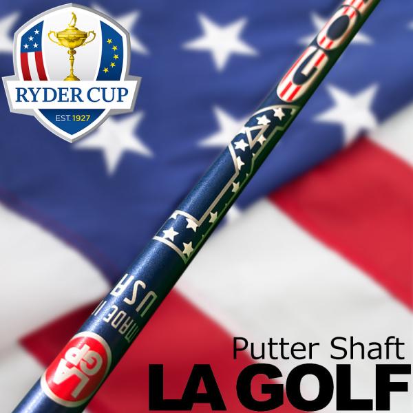 人気のあるカーボンパターシャフト LAGOLF PシリーズがRYDER CUPのUSAデザイン限定モデル<br><br>非常に硬く、低トルクで、従来のスチールシャフトによく見られる長いパットでのたわみや曲がりを最小限...