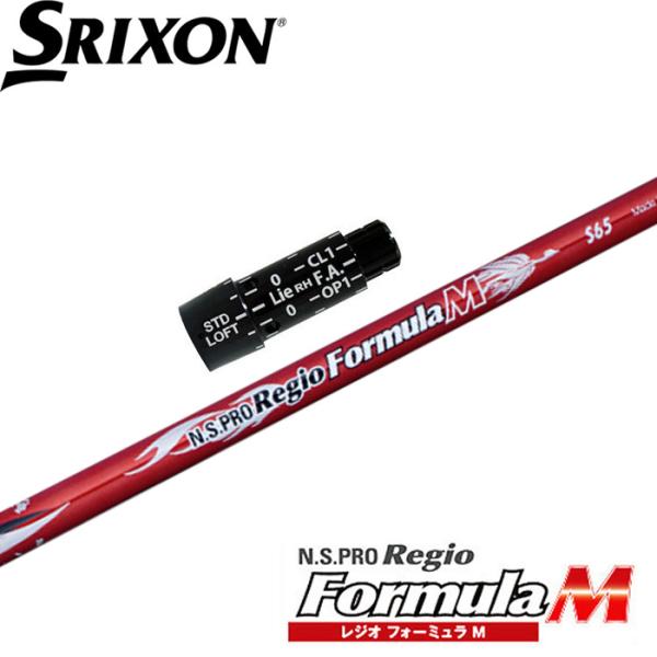 【使用グリップ】 BEZEL360、TPR、KARMA（画像でご確認ください）※別のグリップをご希望の場合、別途グリップ代金が必要です。【使用スリーブ】US純正スリクソンZX用スリーブ【対応ヘッド】Zシリーズ、ZXドライバーに装着の互換性が...