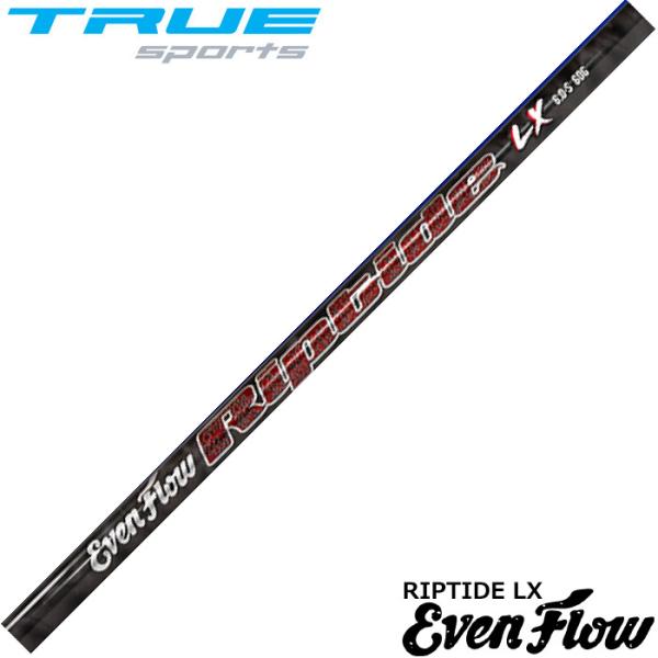 ※PROTOフレックスはTXと同じです。Riptide LXは低弾道で、グリップ部分に14インチの素材の層を設置し、スイングのトップでの遅れを軽減します。また、Riptide LXは、高弾性繊維と高強度繊維を混合した3つの別々のチップインサ...