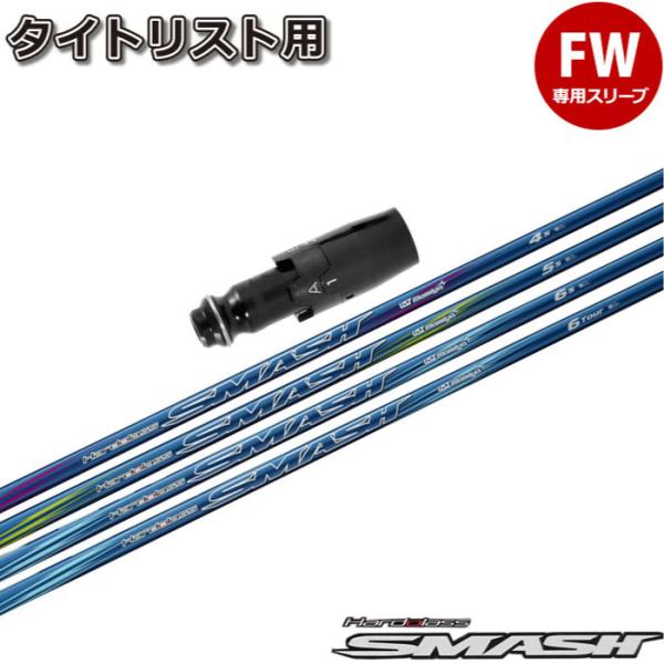 【使用グリップ】 BEZEL360、TPR、KARMA（画像でご確認ください）※別のグリップをご希望の場合、別途グリップ代金が必要です。【使用スリーブ】タイトリスト用互換スリーブ※純正品ではありませんが、問題なくご使用いただけます。【対応ヘ...