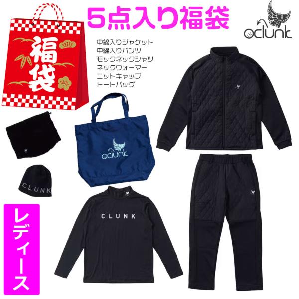 ジャケットとパンツは中綿入りでキルティング仕様。防風素材を採用しています。モックネックシャツは裏起毛を使ったストレッチ素材で保温性に優れています。寒い日のラウンドで活躍する5点セットをブランドトートバッグに入れてお届けします！中綿入りジャケ...