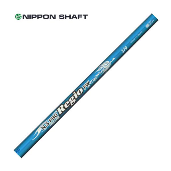 低い中間剛性により、ボールをしっかり捉え、しなり戻りによる高い打出し角を実現。フェアウェイウッドでボールがなかなか上がらないといった悩みを解消します。高い先端剛性はインパクト時のブレを抑えると共に、更なるボールの初速の向上に貢献します。高め...