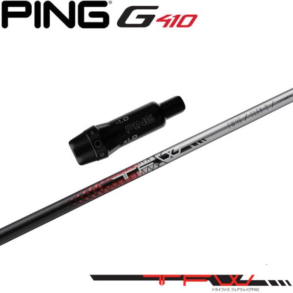 【使用グリップ】 BEZEL360、TPR、KARMA（画像でご確認ください）※別のグリップをご希望の場合、別途グリップ代金が必要です。【使用スリーブ】ピンG430/G425/G410シリーズ用互換スリーブ※純正品ではありませんが、問題なく...