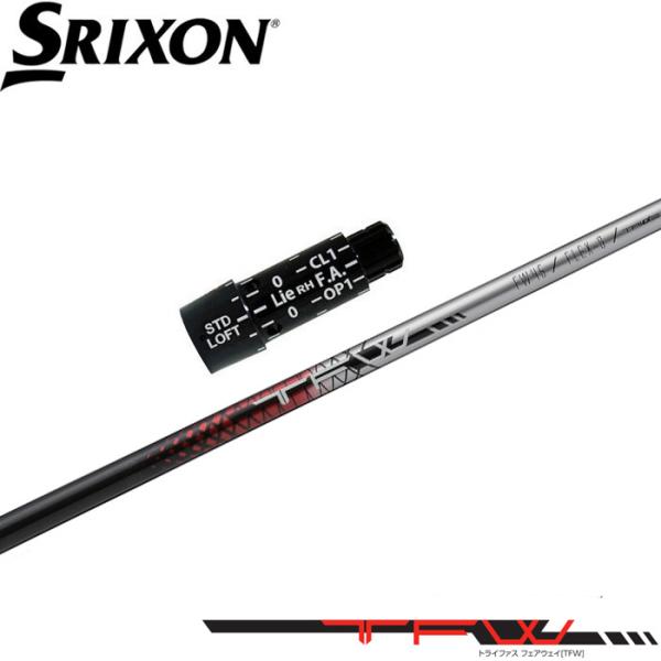 【使用グリップ】 BEZEL360、TPR、KARMA（画像でご確認ください）※別のグリップをご希望の場合、別途グリップ代金が必要です。【使用スリーブ】スリクソン用互換スリーブ※純正品ではありませんが、問題なくご使用いただけます。※選択した...