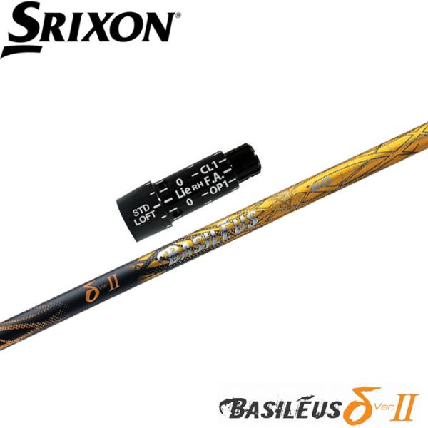 【使用グリップ】 BEZEL360、TPR、KARMA（画像でご確認ください）※別のグリップをご希望の場合、別途グリップ代金が必要です。【使用スリーブ】スリクソン用互換スリーブ※純正品ではありませんが、問題なくご使用いただけます。※選択した...