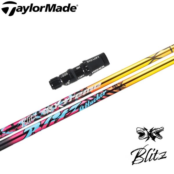 【使用グリップ】 TPR、ZERO360（画像でご確認ください）※別のグリップをご希望の場合、別途グリップ代金が必要です。 【使用スリーブ】テーラーメイド用互換スリーブ※純正品ではありませんが、問題なくご使用いただけます。※スリーブの互換性...