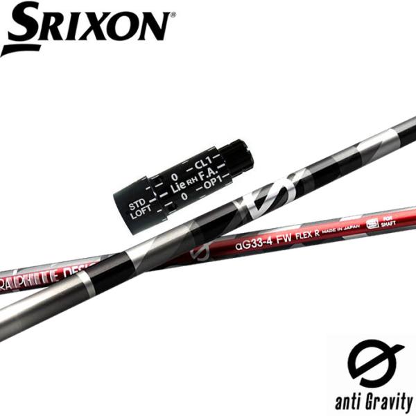 【使用グリップ】 BEZEL360、TPR、KARMA（画像でご確認ください）※別のグリップをご希望の場合、別途グリップ代金が必要です。【使用スリーブ】スリクソン用互換スリーブ※純正品ではありませんが、問題なくご使用いただけます。※選択した...