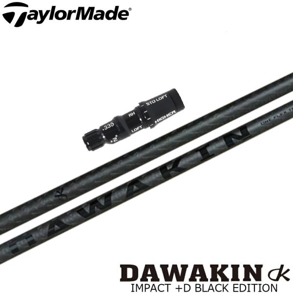 【発売日：2025年03月20日】【使用グリップ】 TPR、ZERO360（画像でご確認ください）※別のグリップをご希望の場合、別途グリップ代金が必要です。【使用スリーブ】テーラーメイド用互換スリーブ（黒）※純正品ではありませんが、問題なく...