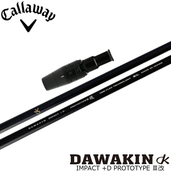 【発売日：2025年03月20日】【使用グリップ】 TPR、ZERO360（画像でご確認ください）※別のグリップをご希望の場合、別途グリップ代金が必要です。【使用スリーブ】キャロウェイ用互換スリーブ※純正品ではありませんが、問題なくご使用い...