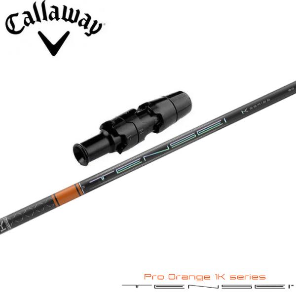 【使用グリップ】 BEZEL360、TPR、KARMA（画像でご確認ください）※別のグリップをご希望の場合、別途グリップ代金が必要です。【使用スリーブ】キャロウェイ用互換スリーブ※純正品ではありませんが、問題なくご使用いただけます。【対応ヘ...