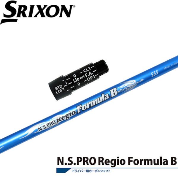 【使用グリップ】 BEZEL360、TPR、KARMA（画像でご確認ください）※別のグリップをご希望の場合、別途グリップ代金が必要です。【使用スリーブ】スリクソン用互換スリーブ※純正品ではありませんが、問題なくご使用いただけます。※選択した...