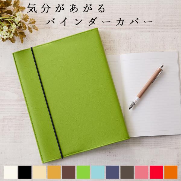 キーワード: TEESFACTORY ティーズファクトリー TEES FACTORY ヴィーガンレザー ビーガンレザー PVC レザー 日本製 撥水 抗菌 ホワイト 白 ブラック 黒 ベージュ マスタード 黄色 ブラウン 茶色 グリーン 緑...