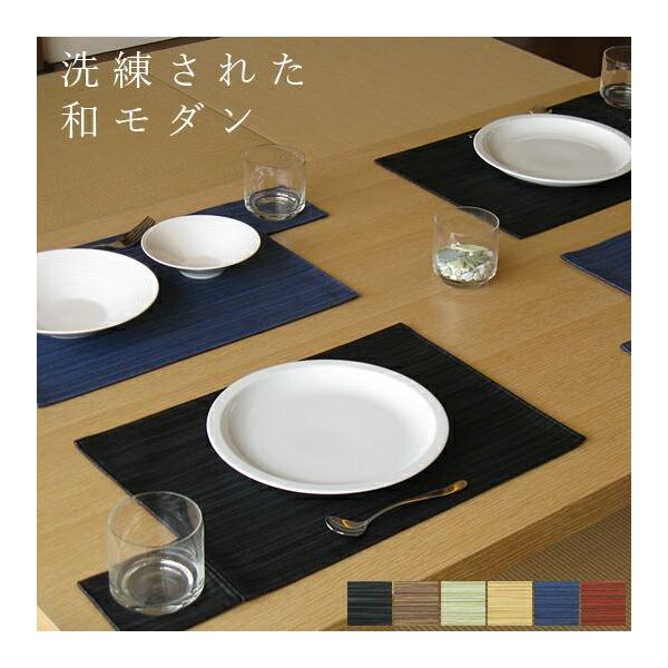 TEES FACTORY ティーズファクトリー ホワイト 白 ブラック 黒 ベージュ マスタード 黄色 ブラウン 茶色 グリーン 緑 ライトブルー 水色 ネイビー 青 紺 グレー ピンク レッド 赤 オレンジ ランチマット おしゃれ ラージ...