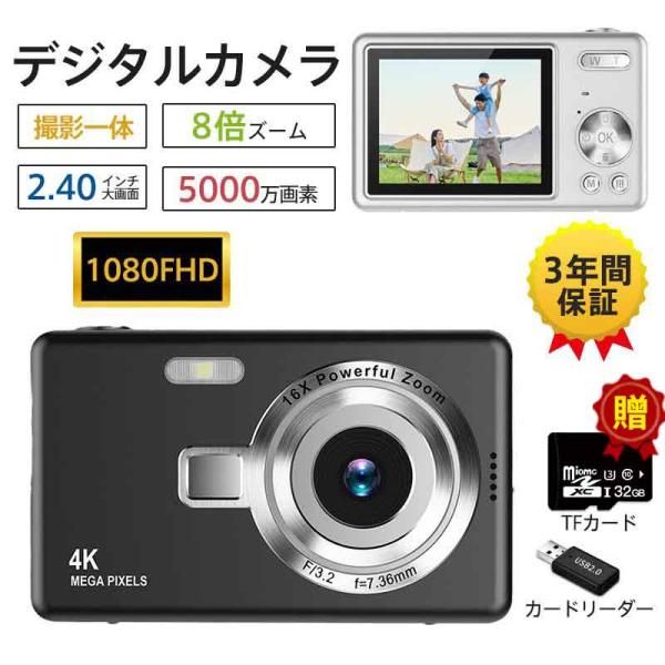 【基本仕様】■前後画像センサー:GCH63P■LEDスクリーン:2.4インチIPS（320*240）■ボタン:12ボタン■ビデオフォーマット:AVI■画像フォーマット:JPG■動作湿度:85°■動作温度:-20°/+65°■入力電圧:5V ...