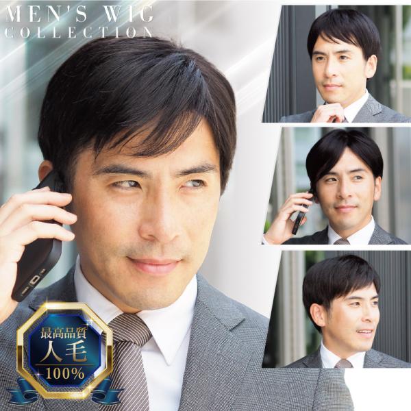 efuRe men's プロフェッショナル■人毛100%メンズウィッグコレクションより自然に、よりお求めやすく。高品質人毛100％ウィッグがリニューアルいたしました！■スタイル【シンプルショート】前髪:約18cm  横髪:約22cm  後髪...
