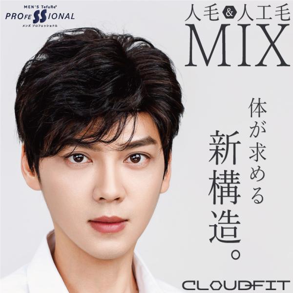 TefuRe men's プロフェッショナル■カルマパーマショート体が求める！毎日かぶりたくなるウィッグ。■セット内容:ウィッグ本体/ウィッグネット/ウィッグスタンド/専用BOX■サイズ:一般男性のフリーサイズです。頭のサイズ「約56cm」...