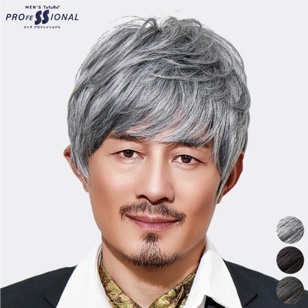 TefuRe men's プロフェッショナル■レイヤーショートアクティブな日常に最高の相棒。汗をかいても崩れにくい軽快スタイル。■セット内容:ウィッグ本体/ウィッグネット/ビニールバッグ/メッセージカード■サイズ:一般男性のゆったりめフリー...
