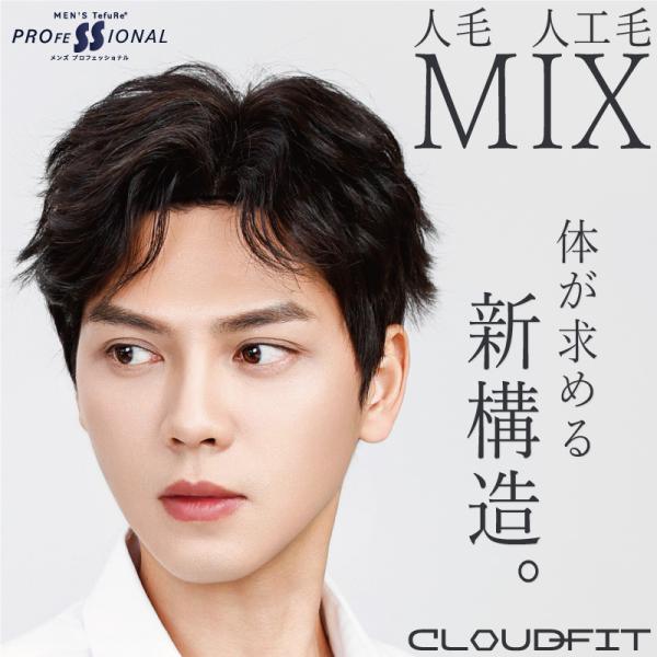 TefuRe men's プロフェッショナル■アップバングショート体が求める！毎日かぶりたくなるウィッグ。■セット内容:ウィッグ本体/ウィッグネット/ウィッグスタンド/専用BOX■サイズ:一般男性のフリーサイズです。頭のサイズ「約56cm」...