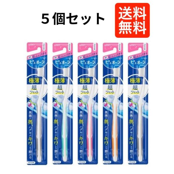 ◆極薄超フィットハブラシ 3大難所を攻略1．奥歯の奥に 極薄ヘッド2．ハグキのキワに 密着ウェーブカット3．すき間に 密着先細毛◆ヘッドの長さ：超コンパクトヘッドの幅：スタンダード幅◆潜んだ菌ごと歯垢を除去＆ハミガキの薬用成分をすみずみまで...
