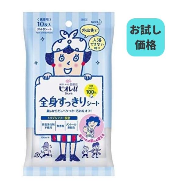 ●親子で使える全身ふきとりシート.●肌荒れ・あせもの原因にもなる汗・皮脂・汚れをスッキリ!●素肌とおなじ弱酸性.●赤ちゃんの肌にも使えます.●天然コットン100%のやさしい肌触り.●パウダー無配合,白残りしない.●乾きにくく,破れにくい厚手...