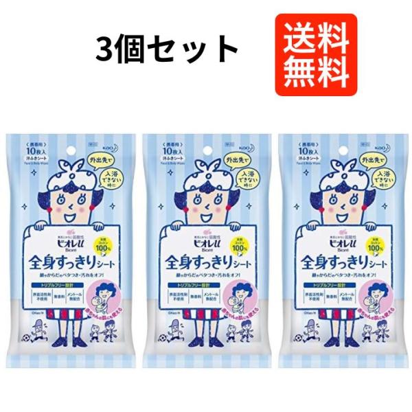 ●親子で使える全身ふきとりシート.●肌荒れ・あせもの原因にもなる汗・皮脂・汚れをスッキリ!●素肌とおなじ弱酸性.●赤ちゃんの肌にも使えます.●天然コットン100%のやさしい肌触り.●パウダー無配合,白残りしない.●乾きにくく,破れにくい厚手...