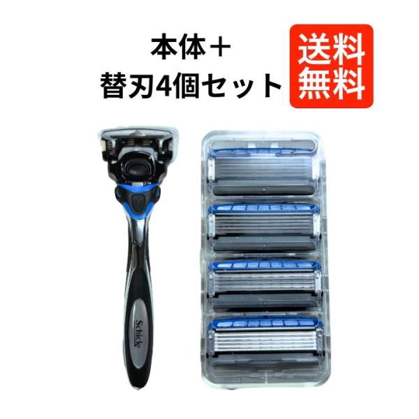 ひげ剃り ホルダー 本体 (刃付き)+替刃 4個のみ＜パッケージは付属しません＞毎日のひげ剃り（ひげそり）を快適にする、シック ハイドロシリーズのメンズ用T字カミソリ替え刃セットです。肌にかかる力を自動調整する独自の「衝撃吸収テクノロジー」...