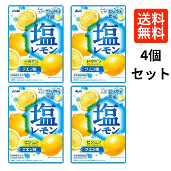 塩レモンキャンディ 62g塩味と酸味の組み合わせで、シャキッとすっきり!後味もさっぱりとしたキャンデイです。熱中症対策に必要とされる「塩分補給」をしながら、「ビタミン摂取」ができます。キシリトール糖衣のキャンディで、口に入れた瞬間「ひんやり...