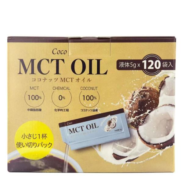 Coco MCT オイル 5g X 120 包商品の特徴◆1包5g(小さじ1杯分)で計量不要！　個包装タイプのMCTオイルです。◆100％ココナッツ由来、化学的工程を一切加えていないナチュラル製法◆コーヒー、サラダ、おひたし、お味噌汁、スー...