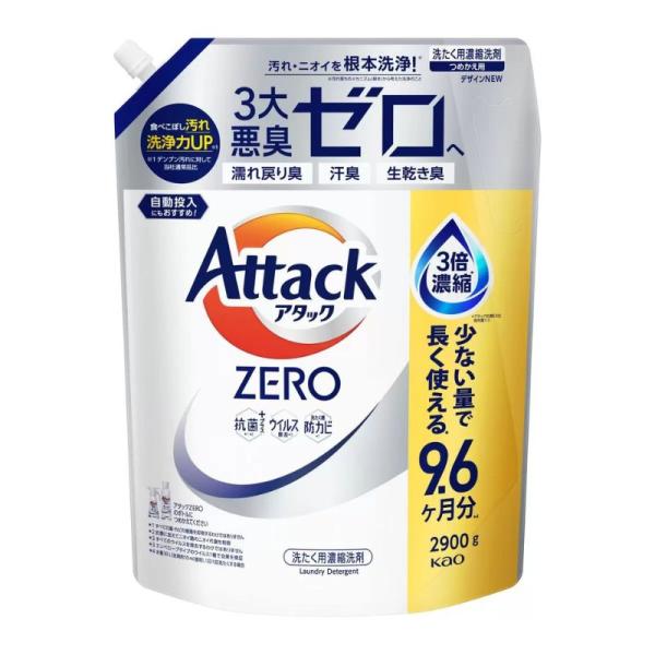 アタックZERO　詰め替え用2900g商品の特徴◆アタック液体史上最高の清潔力◆無菌レベルの消臭力◆コストコ限定処方◆液性：中性◆水３０Lに対して約１０g（濃縮タイプ）※コストコ直送商品となります。※メーカー直送商品及びコストコ直送商品につ...