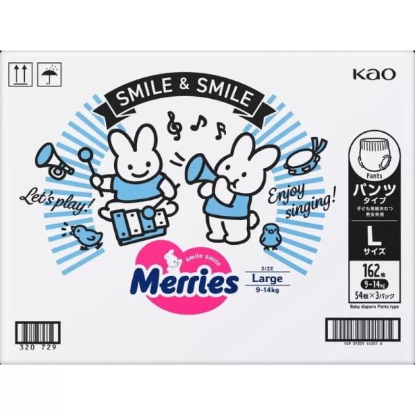 メリーズ 素肌さらさらエアスルーパンツ Lサイズ 162枚商品の特徴◆繊細な肌にやさしい特別仕様◆通気性ばつぐん◆全面通気性シート◆9〜14kg◆男女共用商品の詳細ウエストギャザーに「空気トンネル」。肌とギャザーの間からムレを追い出す。汗を...
