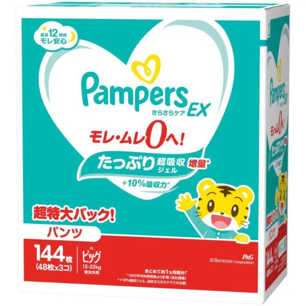 パンパース さらさらケアEXパンツ XLサイズ (12-22kg) 144枚 (48枚ｘ3パック)商品の特徴◆【パンツ XLサイズ】パンパース オムツ さらさらケアEX (12-22kg) 144枚(48x3)◆たっぷり超吸収ジェル増量！+...