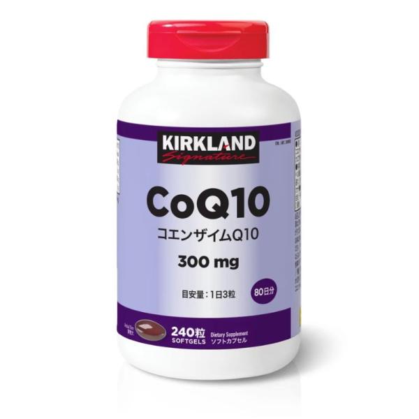 カークランドシグネチャー コエンザイムQ10 240 粒商品の特徴◆目安量 : 1日3粒◆３粒あたり300 mgのコエンザイムＱ10が含まれています◆エネルギー産生、毎日の活力と美容の維持をサポートします商品の詳細Kirkland Sign...