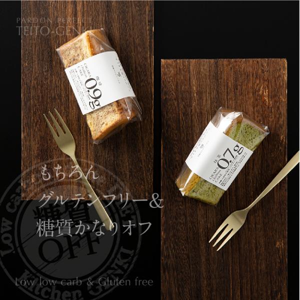 シンプルな原材料のクリーンラベル商品です健康のために選んだ「糖質オフ」が、実は添加物まみれだったなんて…そんな矛盾に低糖専門キッチン源喜が向き合いました。お菓子作りに必要のないものは使わない。家庭でお母さんが作るような、卵と粉のシンプルな焼...