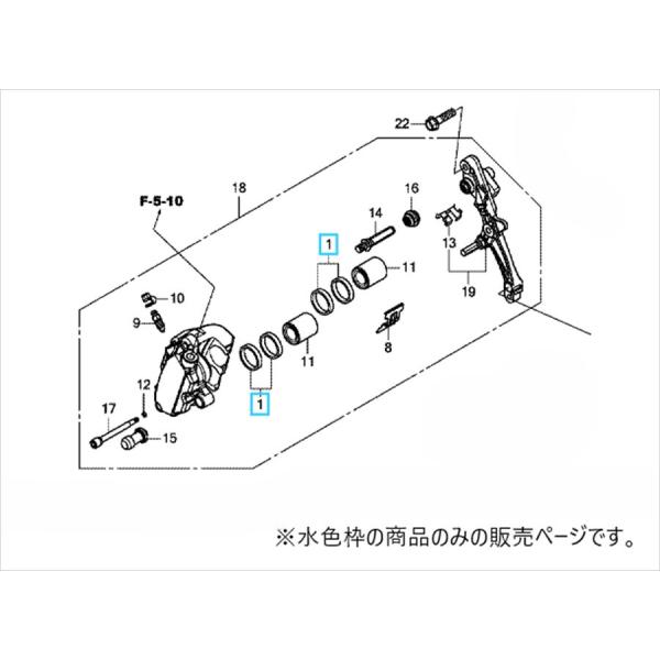 【定期交換部品セット】 ピストンシールセット（フロントブレーキ） 2個セット レブル250 /500 適合：販売呼称 / 機種名 / タイプ / エンジン号機 / フレーム号機 / スロットルボディ号機Rebel 250 / CMX250A...