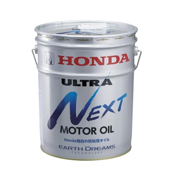 Honda純正エンジンオイルウルトラNEXT    エンジンの耐久性と省燃費性能を高次元で両立させた次世代エンジン用エンジンオイル。    ■車両のエンジンと一体開発    ■低温から高温までエンジンの全温度域において低粘度このオイルは、省...