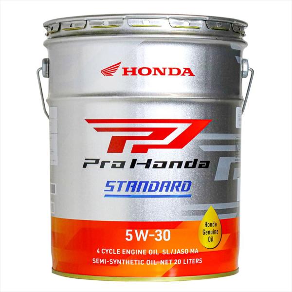 4サイクルエンジン用 Pro Honda STANDARD品番：08232-99987粘度：5W-30油種：部分合成油ＡＰＩ規格：SLJASO規格：MA荷姿：20L商品の詳細な情報については、メーカーサイトでご確認ください。商品及び品番は予...