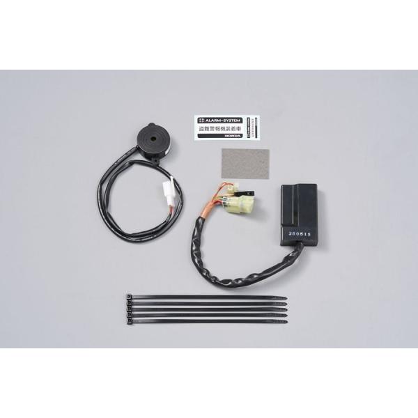 【取付セット一式】25YM CB1000F / SE SC94 アラーム + 取付アタッチメント 08E70-K98-J60 + 08E03-MLV-J00◆セット内容アラーム（品番：08E70-K98-J60）アラーム取付アタッチメント（...