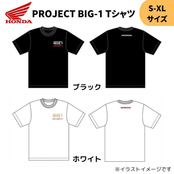 PROJECT BIG-1 Tシャツ品番ブラック / S：0SYEP-75A-KSブラック / M：0SYEP-75A-KMブラック / L：0SYEP-75A-KLブラック / XL：0SYEP-75A-KXLホワイト / S：0SYEP...