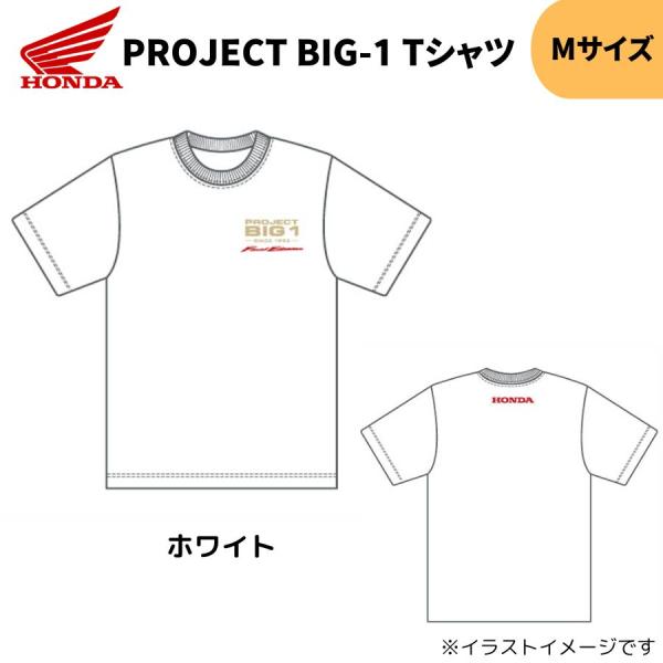 PROJECT BIG-1 Tシャツ品番：0SYEP-75A-WMカラー：W(ホワイト)サイズ：M生地は厚めの6.2oz素材：綿100％商品の詳細な情報については、メーカーサイトでご確認ください。商品及び品番は予告なく変更が行われる事がござ...