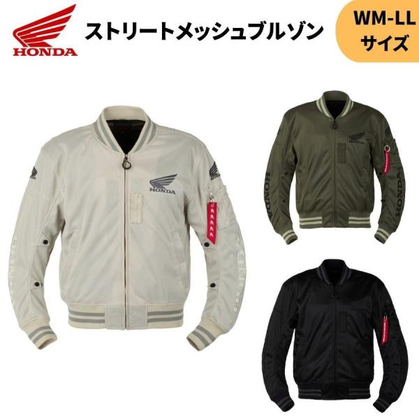 ストレッチメッシュを採用したカジュアルライディングジャケットアイボリー / WM / 0SYES-83A-WWM / 4589748101997アイボリー / S / 0SYES-83A-WS / 4589748101812アイボリー / ...