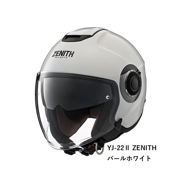 気軽に、オシャレに、快適に。サンバイザーを搭載したジェットヘルメット気軽にお出かけしたくなる快適な被り心地のサンバイザー搭載ジェットヘルメット。通勤通学からツーリング、おしゃれな街乗りにも幅広く使用できるヘルメットです。■規格：JIS2種・...