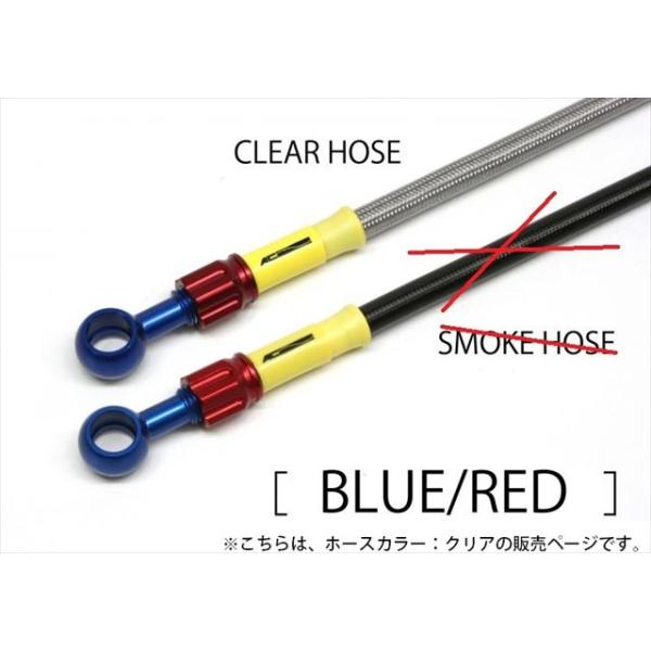 ACパフォーマンスライン  【4538792507675】 AC-PERFORMANCELINE  ボルトオンキット アルミ BLU/RED (リア) CB400SF -98/V-S -96/V-R -98車種別ボルトオンキット ブルー/レ...