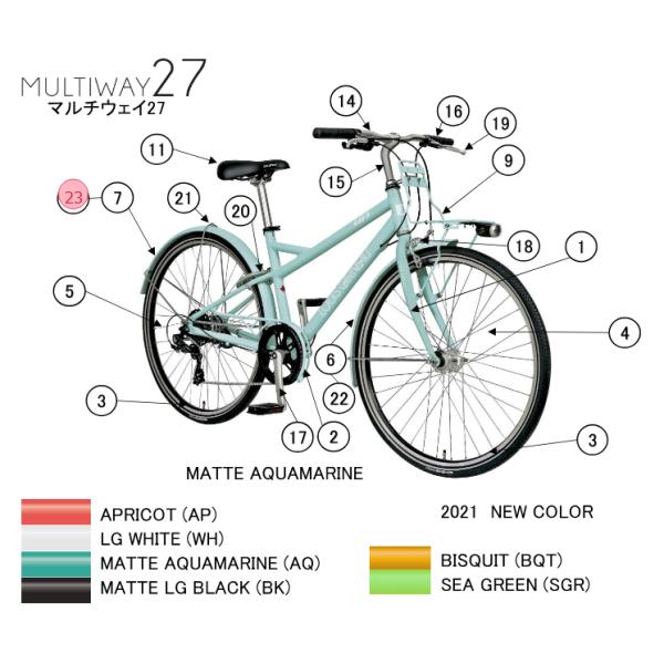 こちらの商品は画像の23番の部分の補修パーツです。JANコード：4582590929498商品の詳細な情報については、メーカーサイトでご確認ください。商品及び品番は予告なく変更が行われる事がございます。【ご注文の際の注意事項】●適合・取付・...
